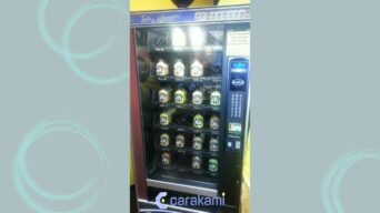Vending Machine Adalah: Sejarah hingga 20+ Modelnya Terbaru